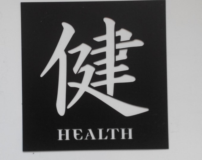 Health Kanji Symbol Stencil/ Plastic/ Reusable/ Decor/ Template/ Choose ...