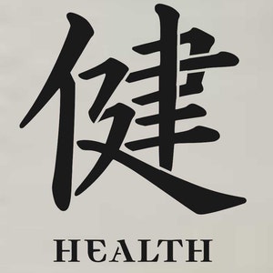 Health Kanji Symbol Stencil/ Plastic/ Reusable/ Decor/ Template/ Choose ...