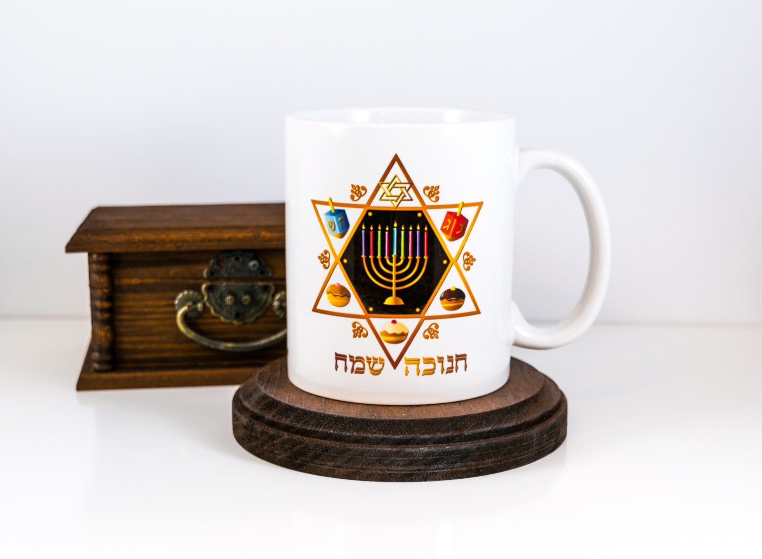 Hebrew Happy Hanukkah Coffee Mug Hanukkah Mug Happy Hanukkah - Etsy