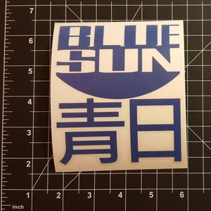 Firefly Serenity Blue Sun Vinyl Decal, Car Accessory, Laptop Sticker or ...