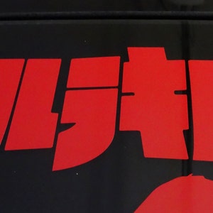 Anime Car Decal Kill La Kill Logo Katakana Vinyl Decal, Laptop Sticker ...