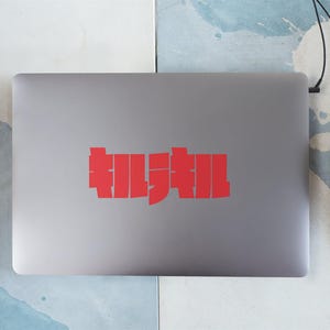 Anime Car Decal Kill La Kill Logo Katakana Vinyl Decal, Laptop Sticker ...