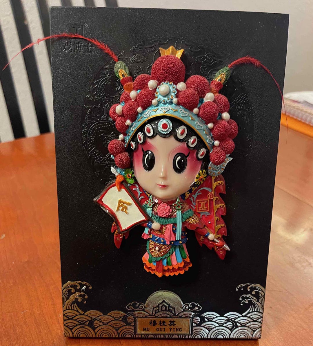 Mu Gui Ying Chinese Drama Character Plaque - Etsy