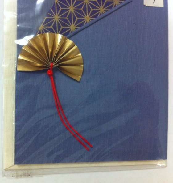 Buy Hallmark Japanese Greeting Card - Made in Japan 1991 Online in ...
