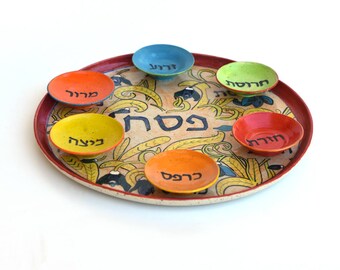 Passover Seder Plate Judaica Jewish Art Wedding Gifts Parents 1st ...