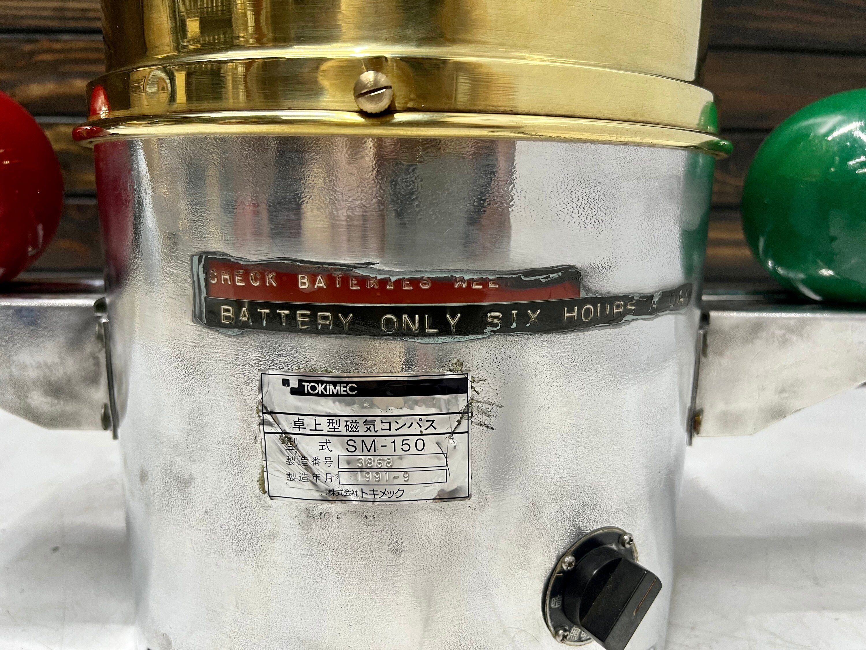 Tokimec Desktop Antique Refurbish Magnetic Binnacle Compass - Etsy