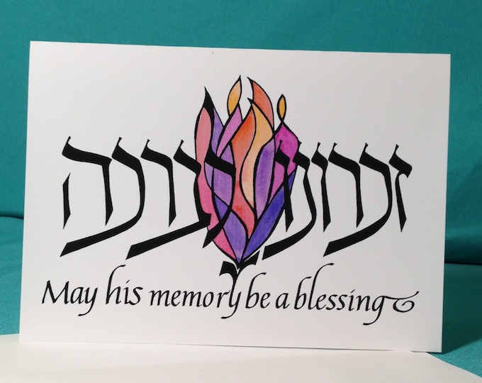 Jewish Sympathy Thank You Cards - Fine Stationery - Custom - FLAT Cards ...