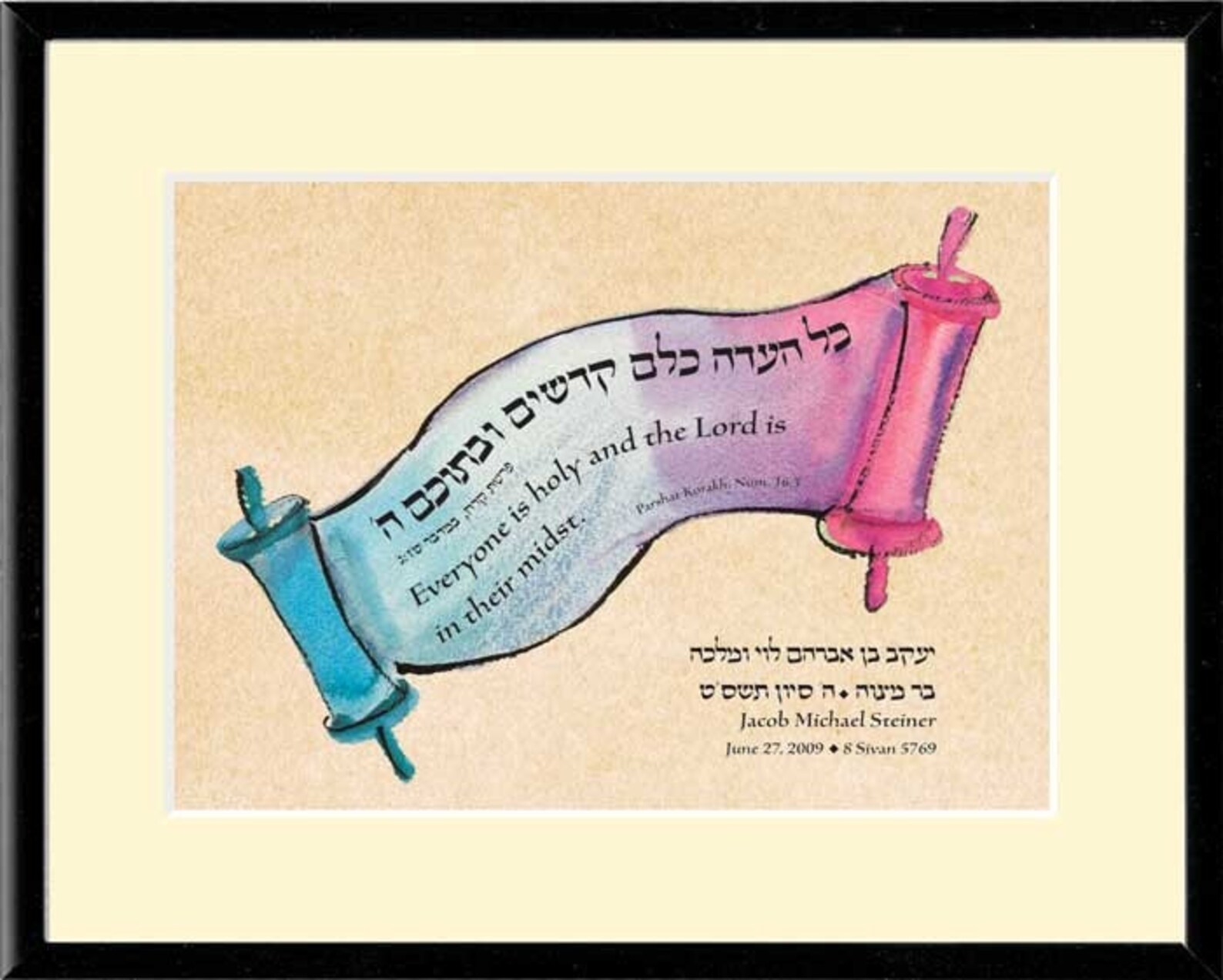 Bar Mitzvah, Bat Mitzvah, Bas Mitzve, Torah, Parsha Gift - Etsy