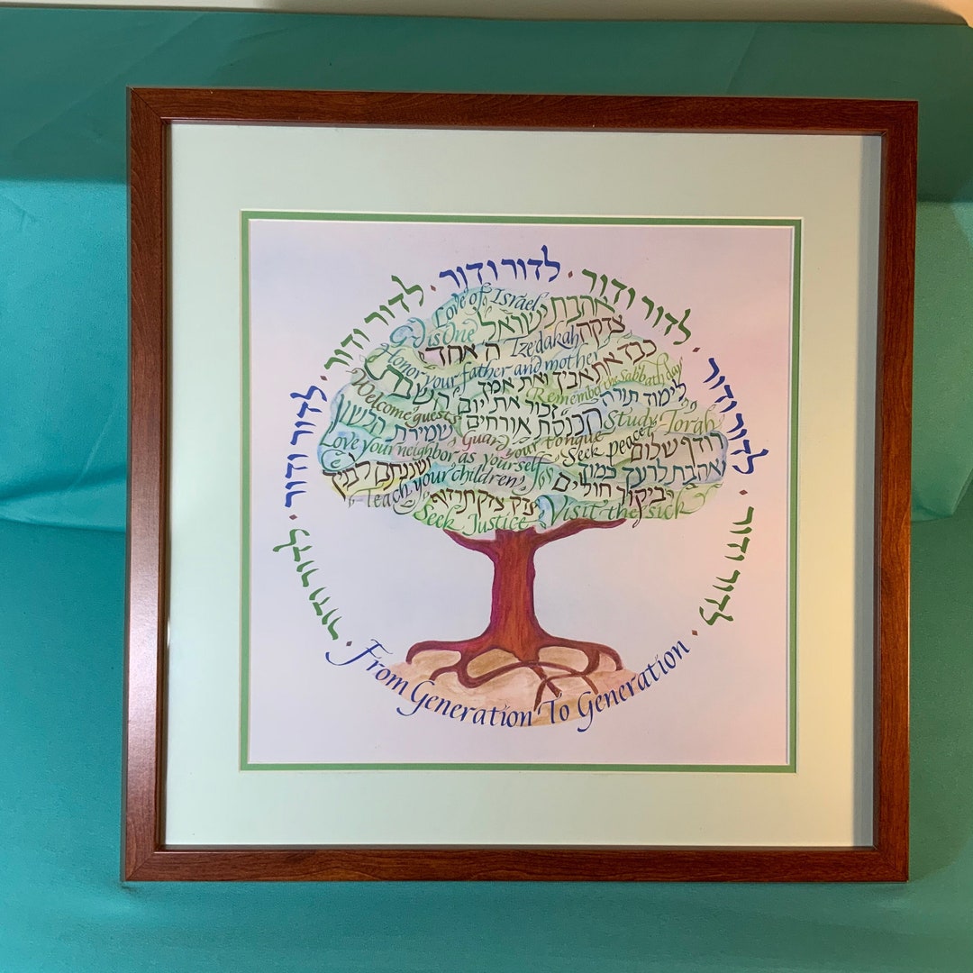 Mitzvah Tree - Etsy