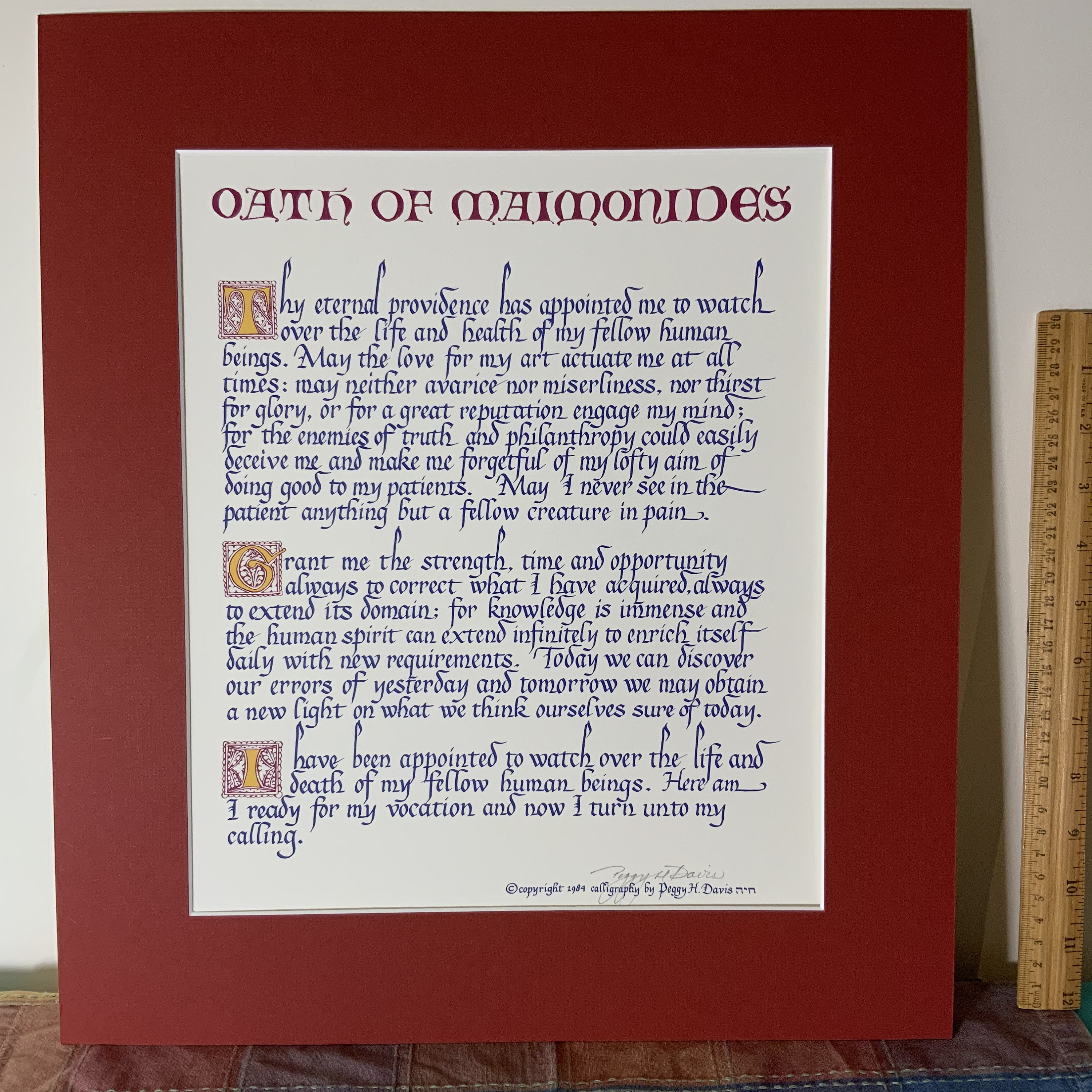 Oath of Maimonides - Etsy