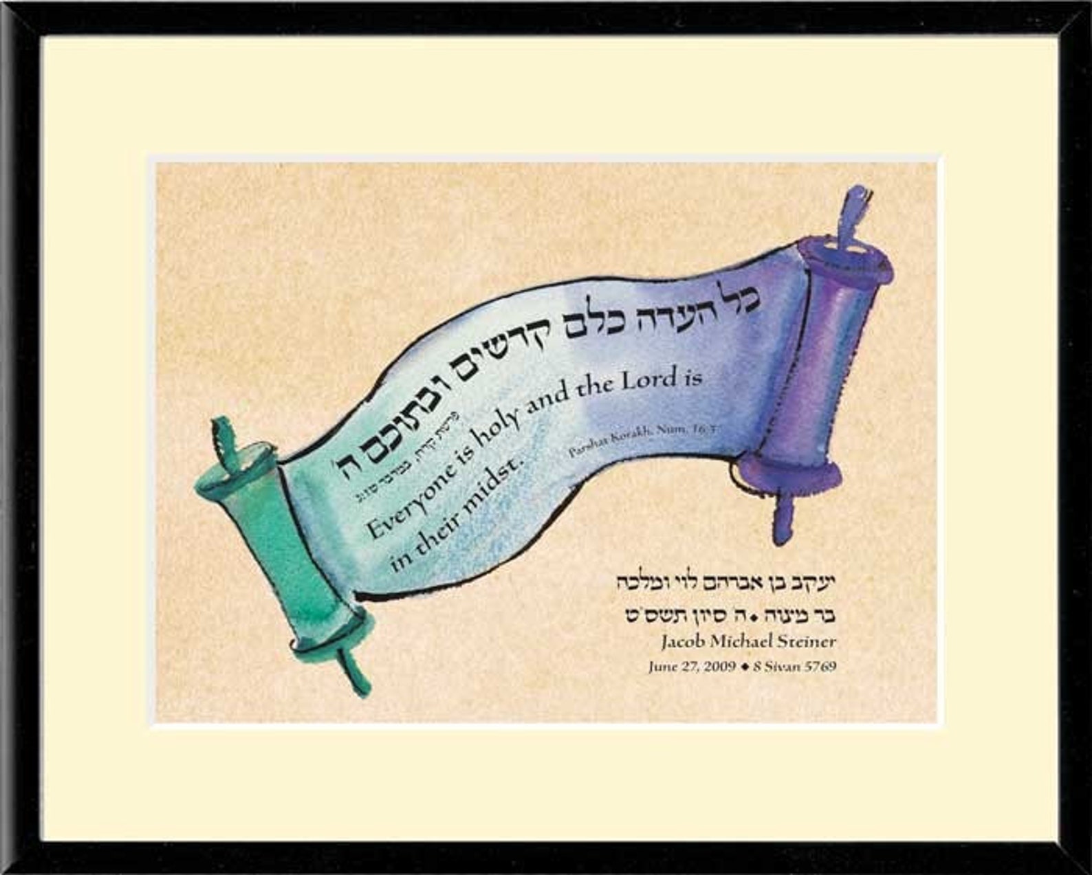 Bar Mitzvah, Bat Mitzvah, Bas Mitzve, Torah, Parsha Gift - Etsy