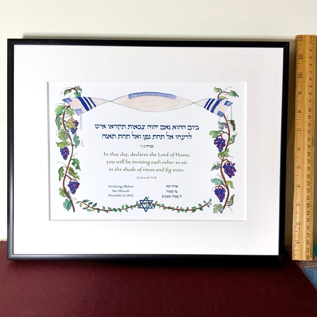 Gift for Jewish Ceremony, Bar Mitzvah, Bat Mitzvah, Bas Mitzve, Parsha ...