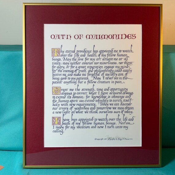 Oath of Maimonides | Etsy