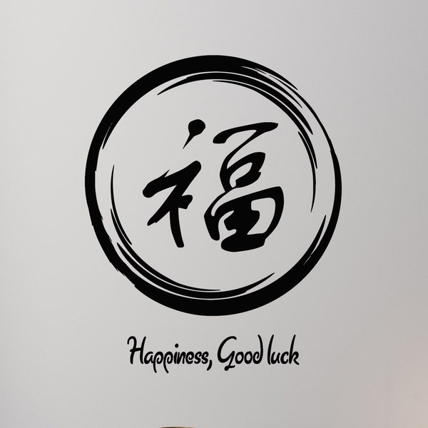 Chinese Characters Stickers - Etsy