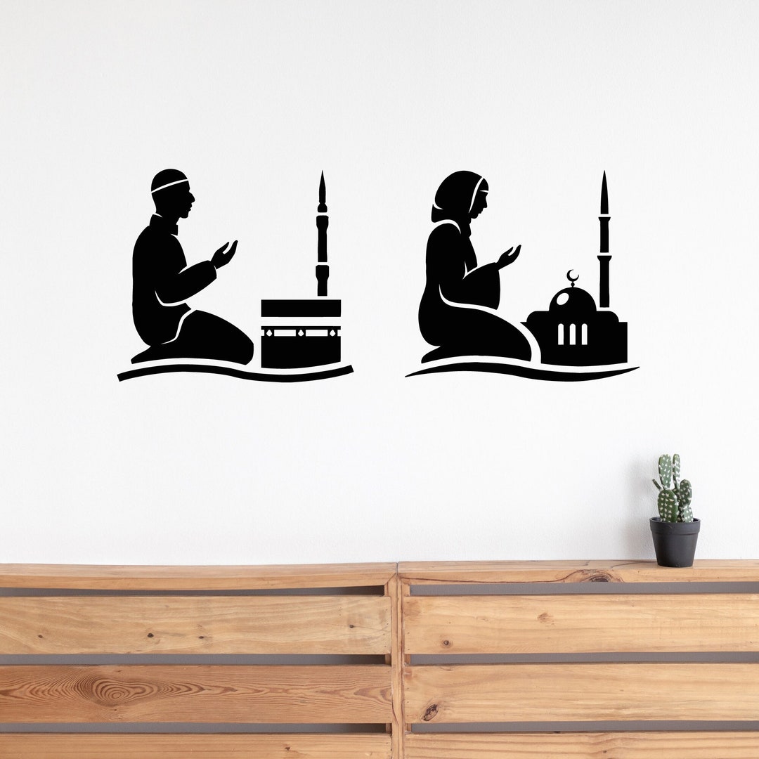 Islam Vinyl Wall Decal Muslim Prayer Religion Arabic Decor Mosque ...