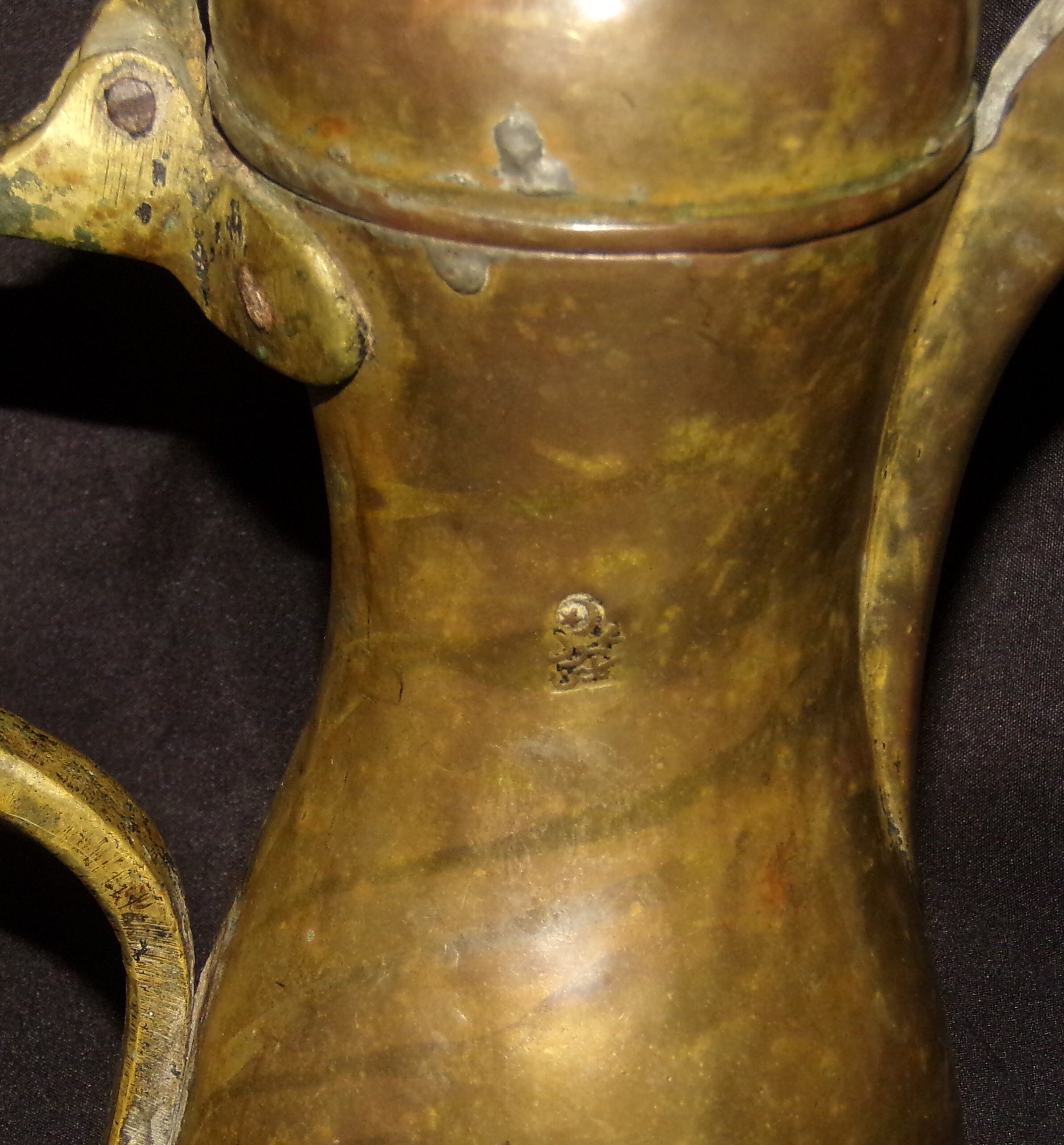 Antique Islamic Coffee Pot Dallah Middle Eastern Arabic Turkish Hand ...