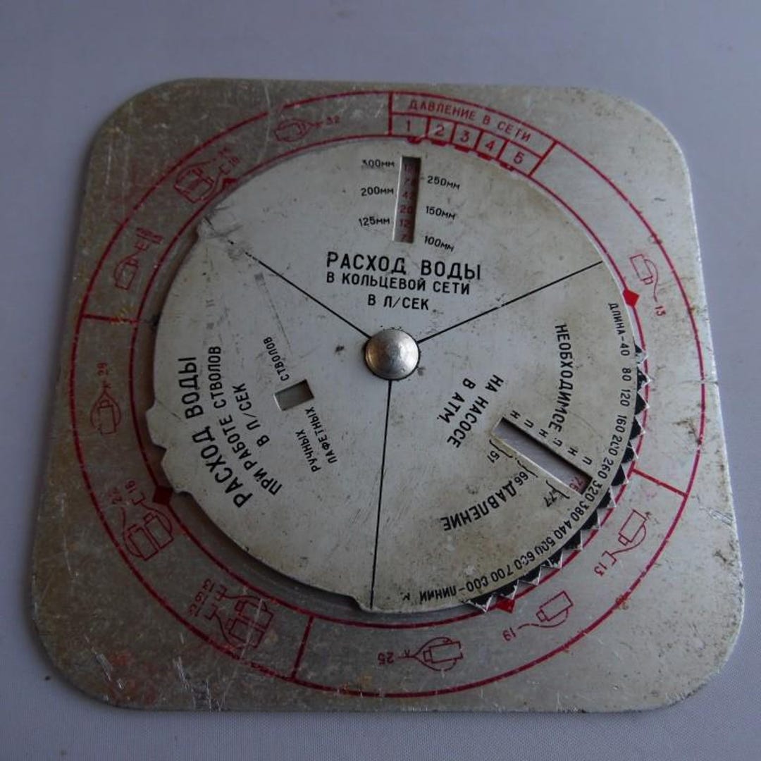 Vintage Soviet Fireman’s Slide Rule – Russian Metal Circular Calculator ...