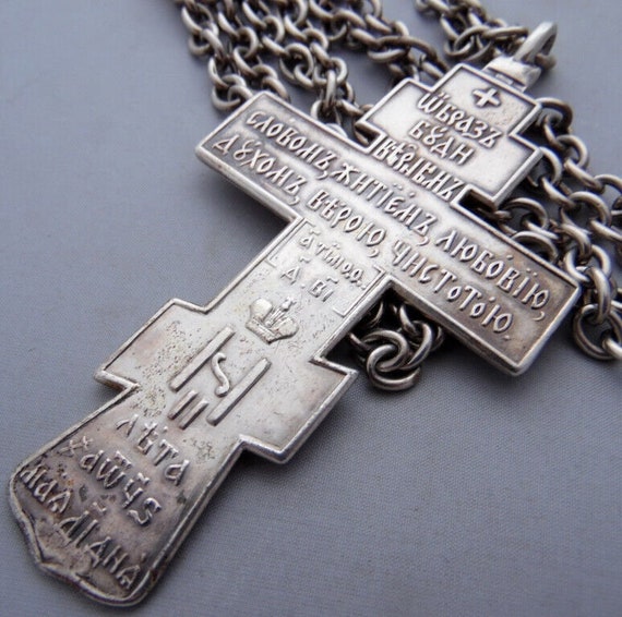 Russian Orthodox Archbishop Silver Cross - Tsar Nicho… - Gem
