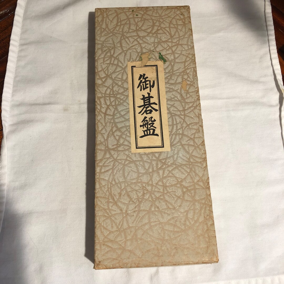 Vintage Japanese Go Game/go Game With Stones and Instructions/original ...