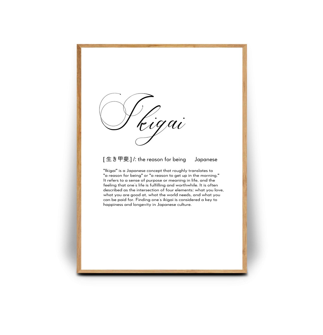 Japanese Definition Print | Ikigai | Japan Art | Office Decor |living ...