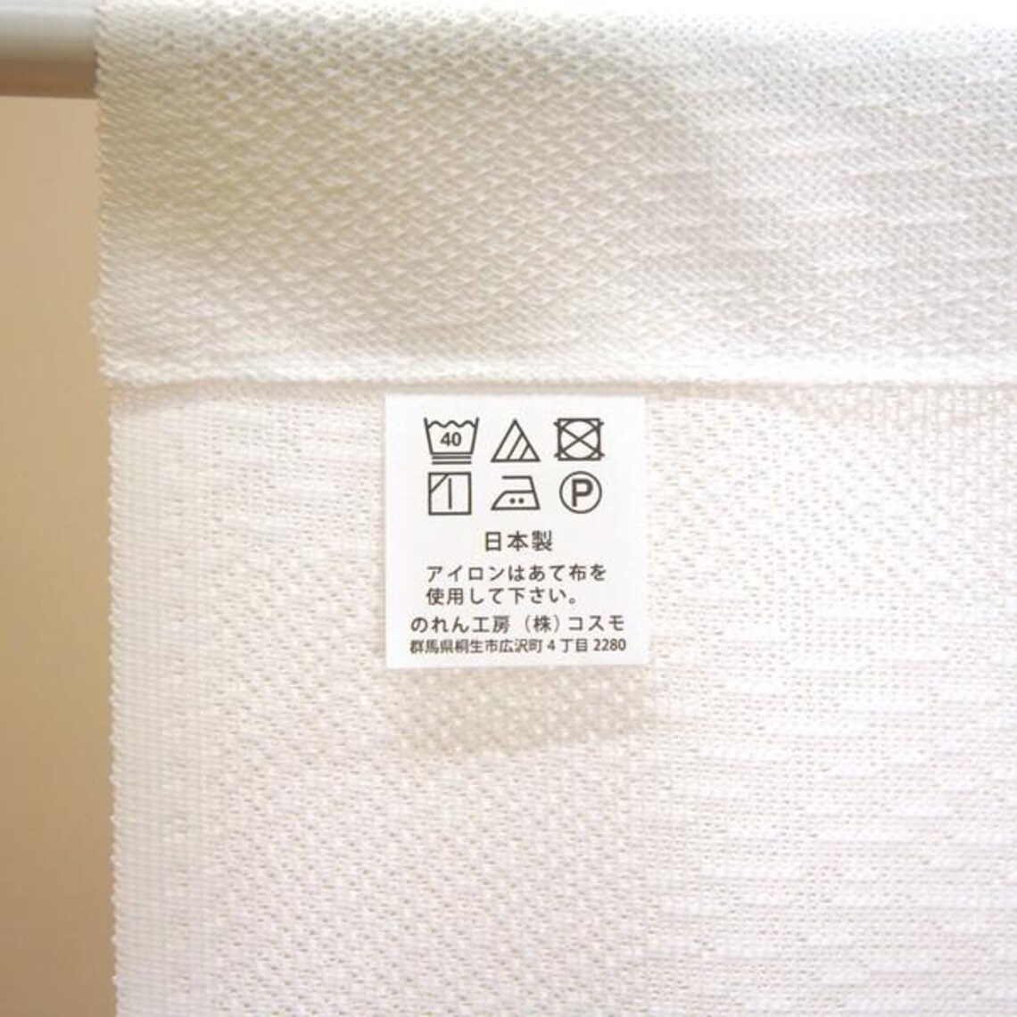 Japanese Noren Ryoufu Sky Blue Asagao Pattern Made in Japan - Etsy