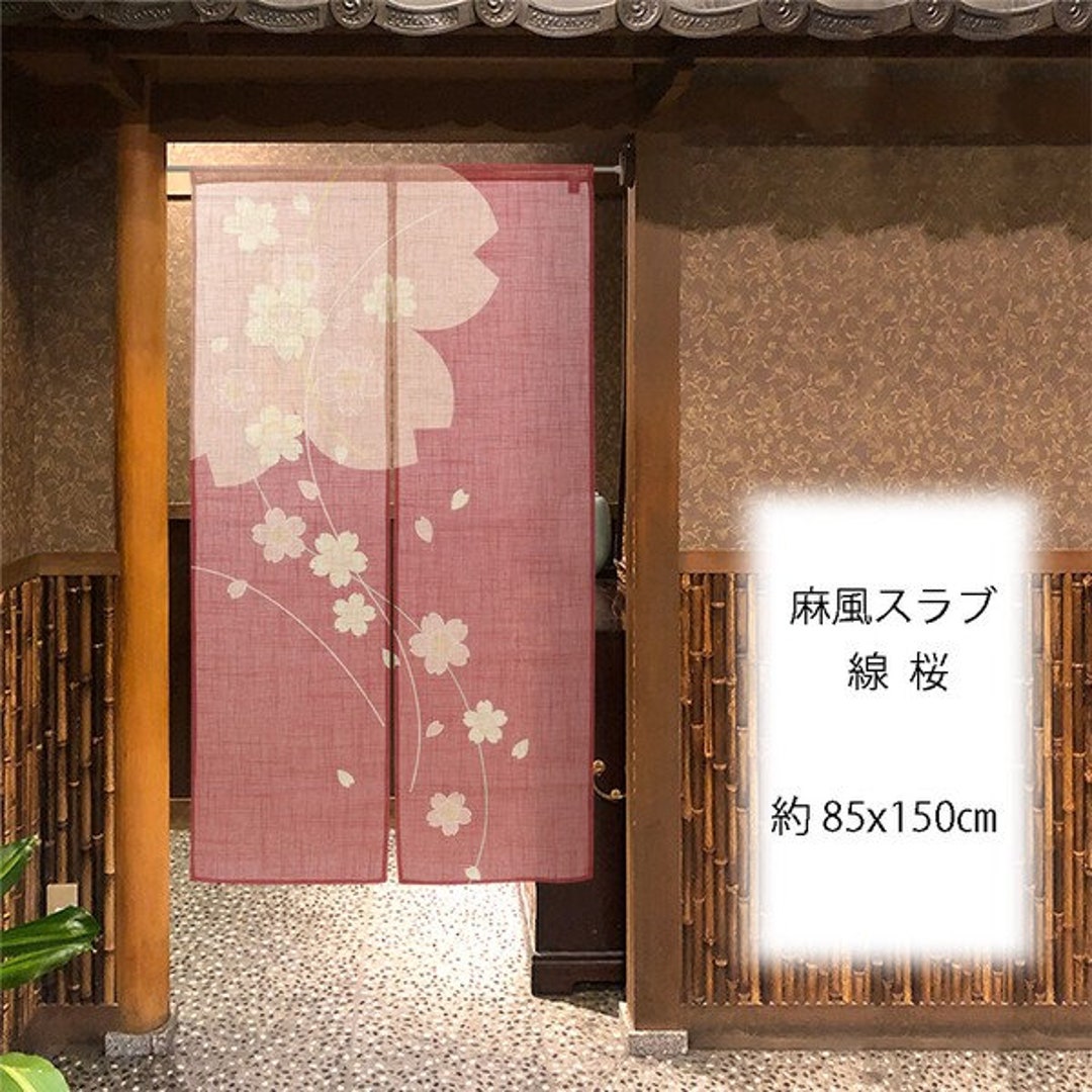Noren Japanese Curtain Ray Cherry Blossom - Etsy