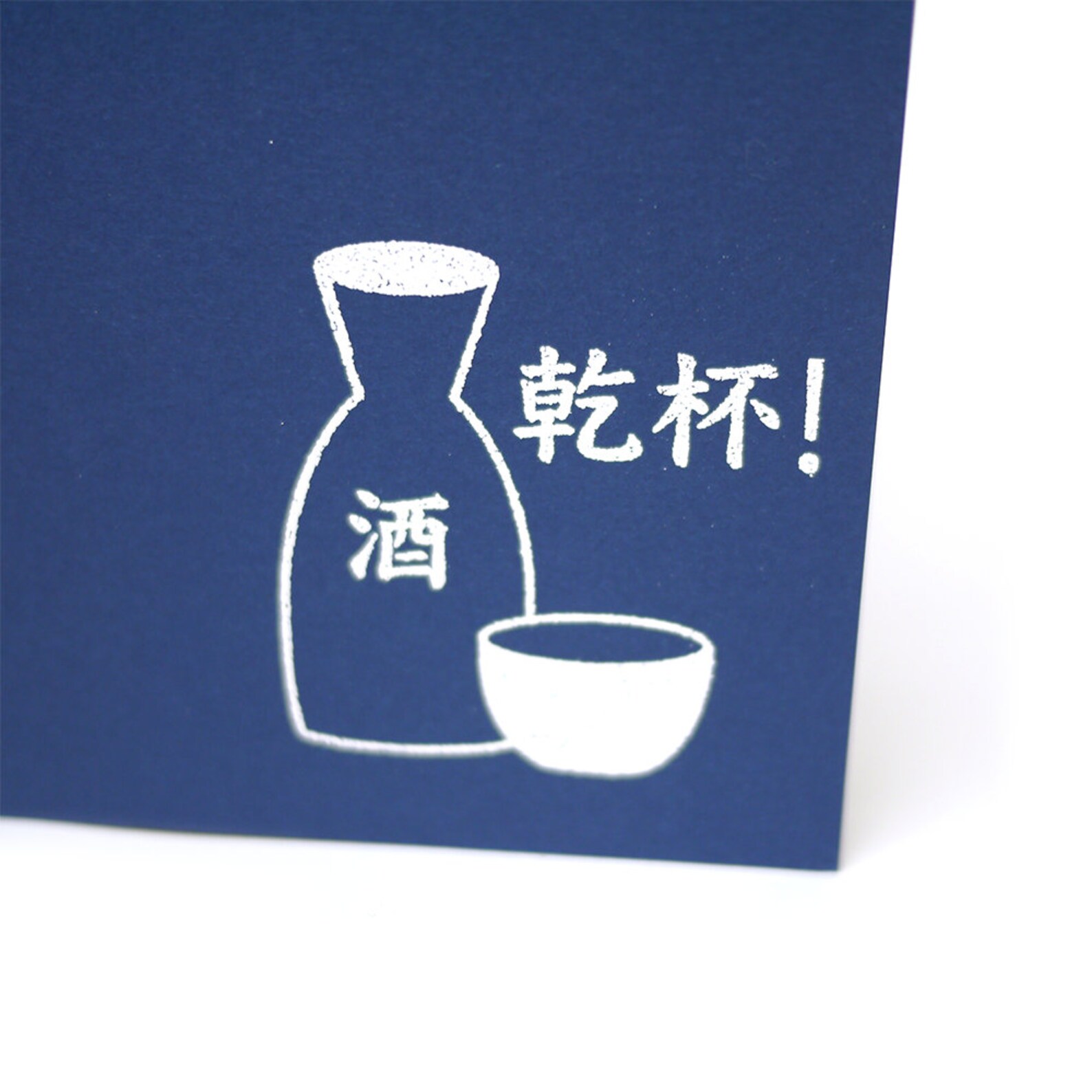 Sake Tasting Log Book - Etsy