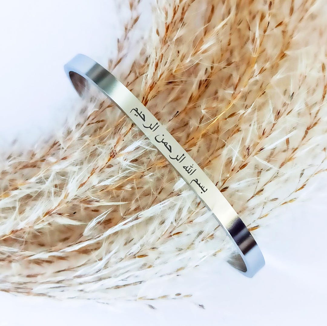 Arabic Cuff Bracelet, Muslim Gifts, Islamic Jewelry, Steel Cuff ...