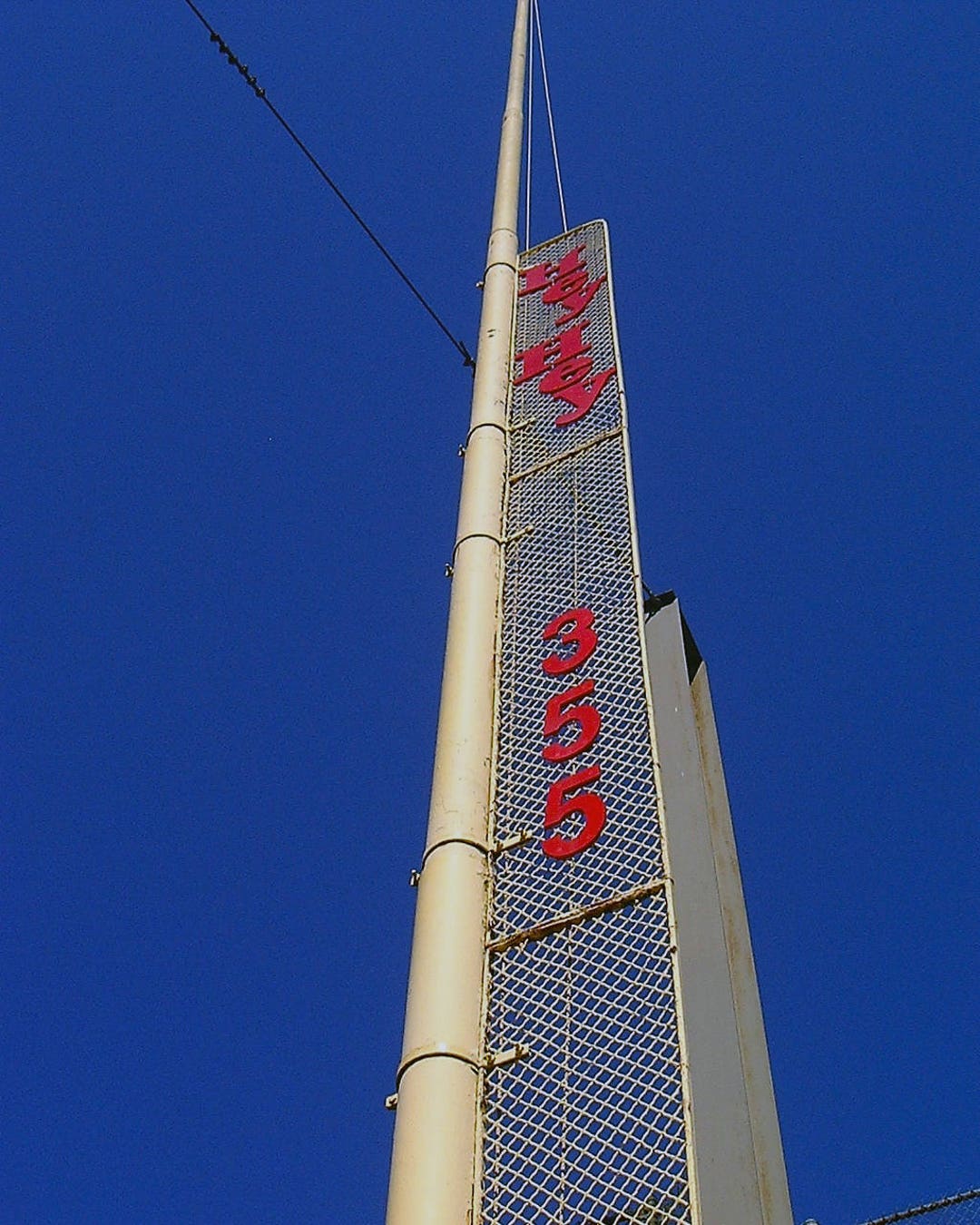 Wrigley Field - Chicago Cubs, Ivy, Hey Hey, Wall Art Print, Chicago ...