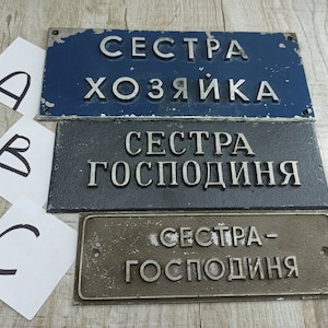 Senior Nurse Chief Nurse MEDICAL Soviet Warning Sign Enameled Metal ...