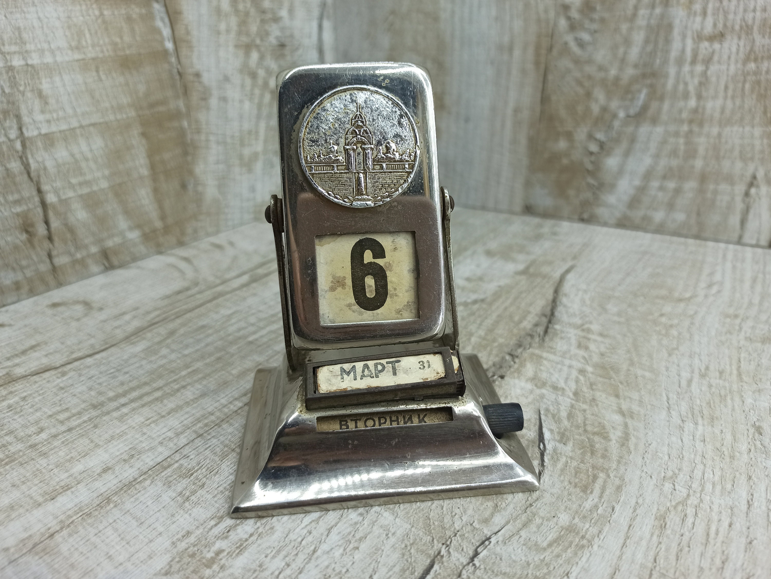 Soviet desk calendar Old lighthouse Perpetual Calendar | Etsy