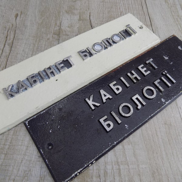 Biology Classroom Decorations - Etsy