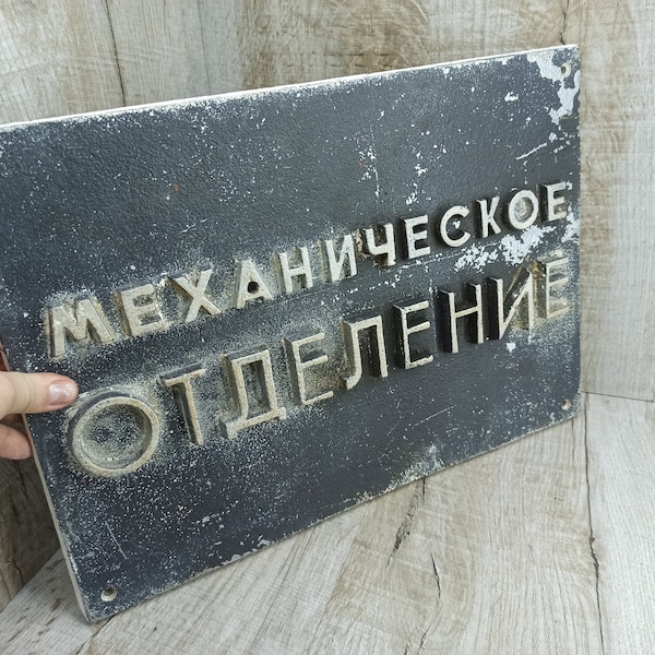 Mechanical Room Sign - Etsy