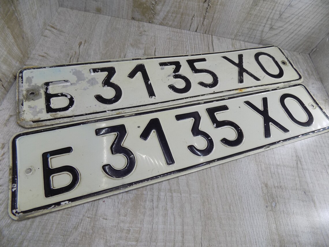 Vintage Soviet Car License Plate, Rusty Enamel Metal Sign (2 Pcs) - Etsy