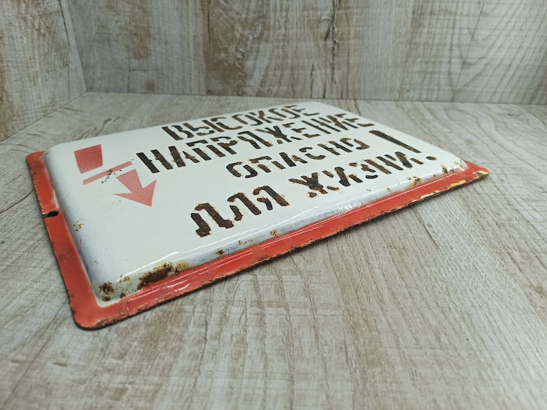 Vintage Soviet Enamel Warning Sign, High Voltage, Russian Industrial ...