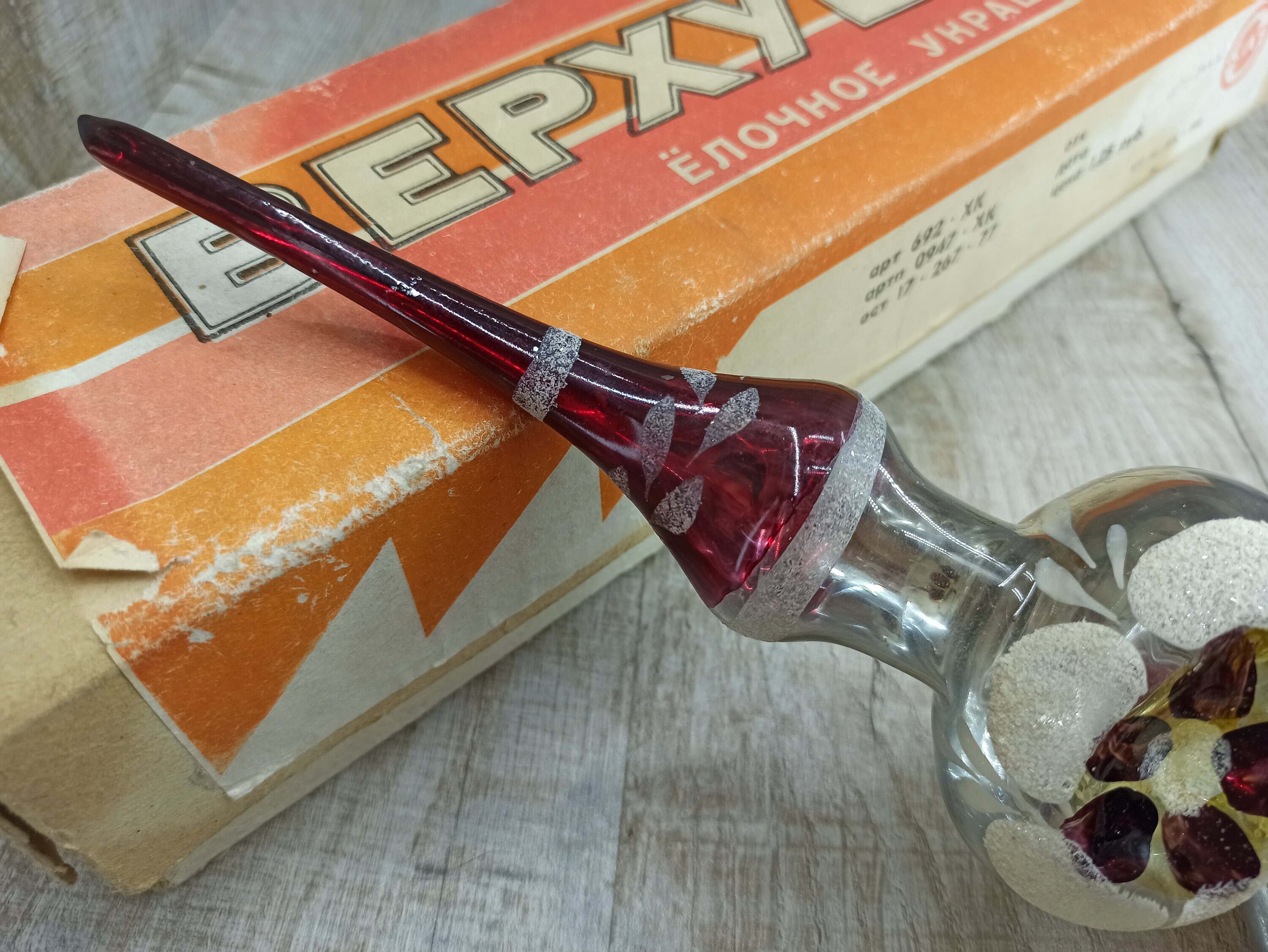 Vintage Tree Topper Christmas Tree Top Mini Red Tree | Etsy