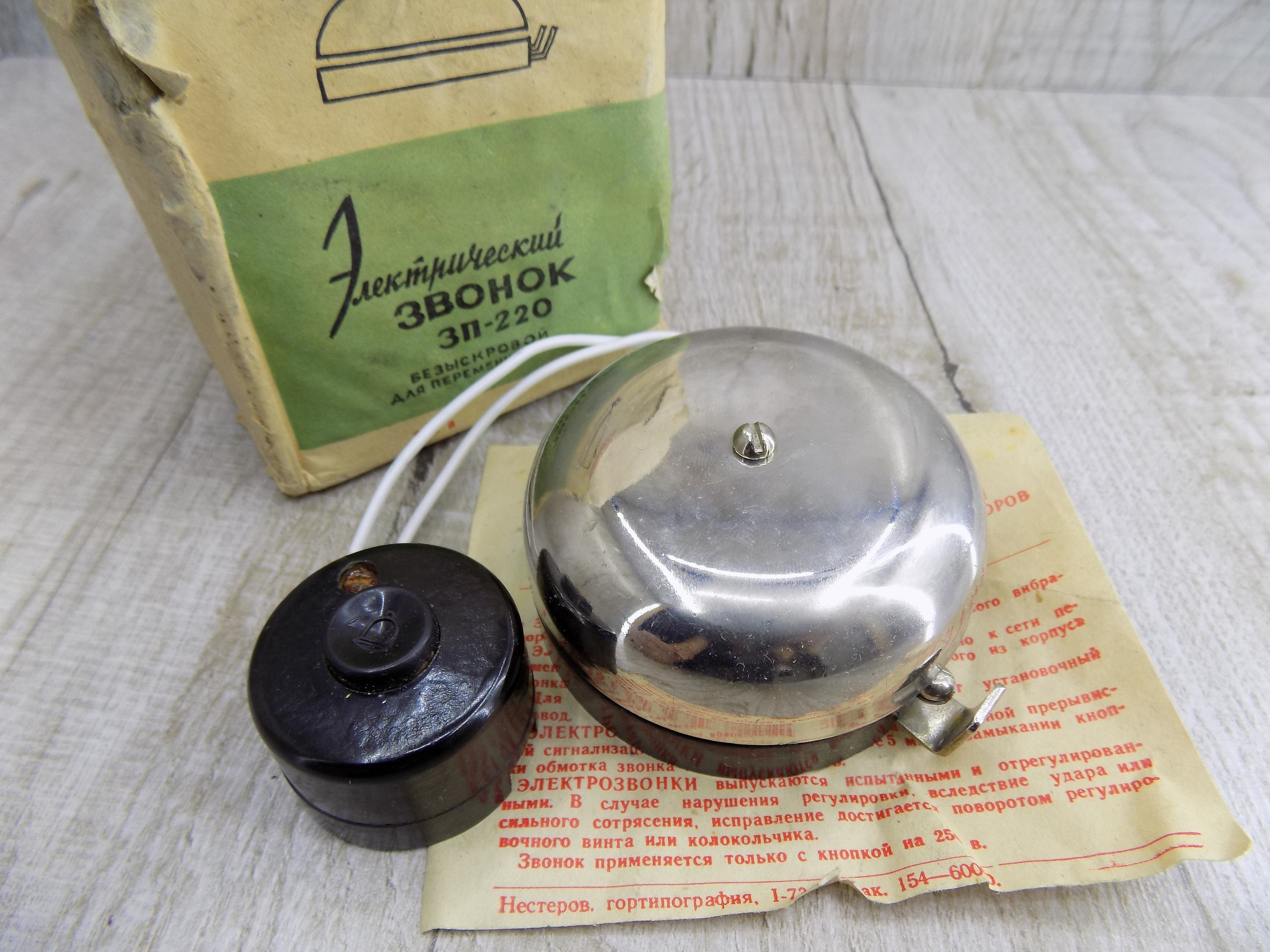 Vintage Door Bell NEW Soviet Door Bell Working Door Bell - Etsy Canada