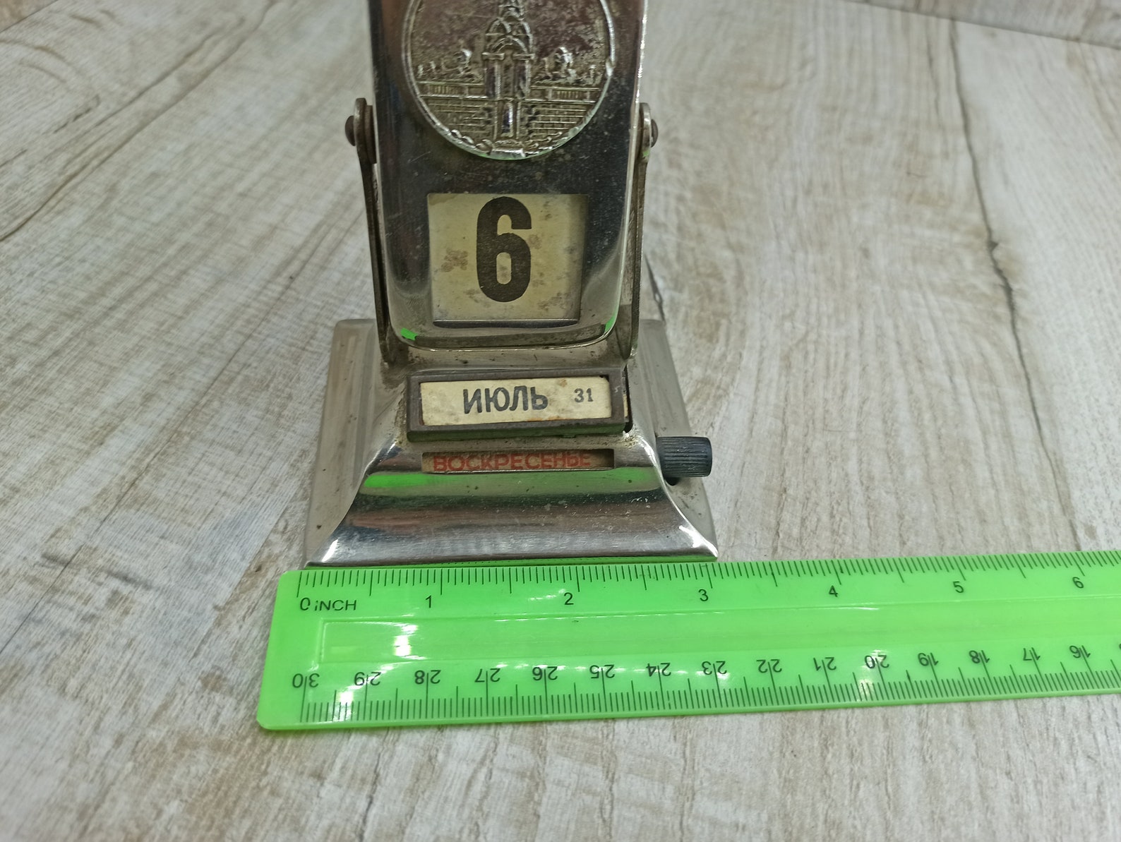 Soviet desk calendar Old lighthouse Perpetual Calendar | Etsy