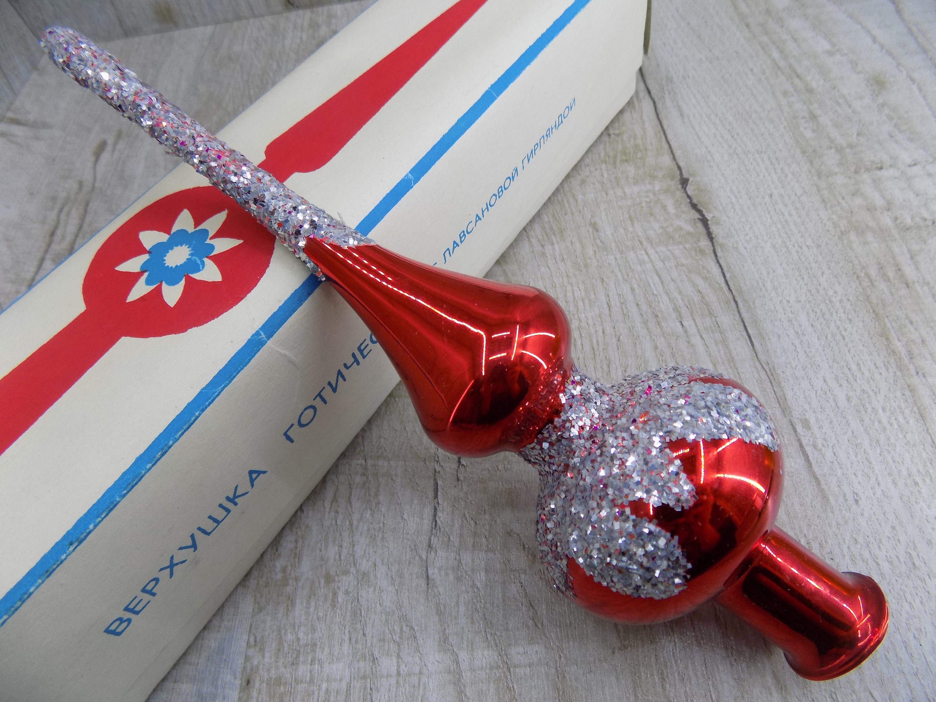 Vintage Tree Topper Pink Silver Tree Decoration Xmas Glass - Etsy