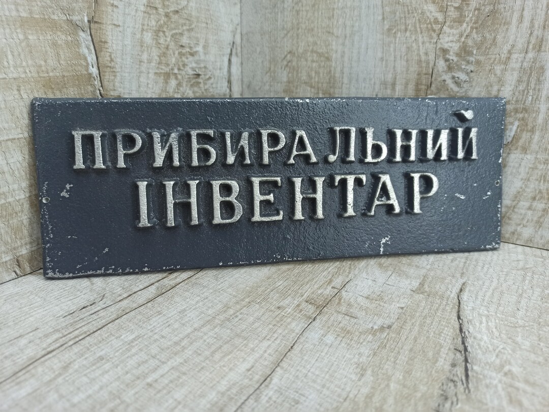 Cleaning Inventory Cleaning Stock Warehouse Storage Room Storehouse ...