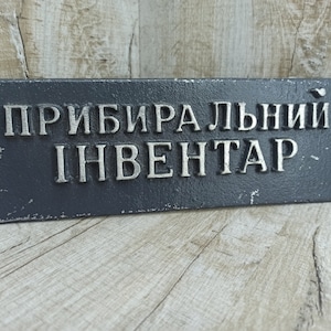 Cleaning Inventory Cleaning Stock Warehouse Storage Room Storehouse ...