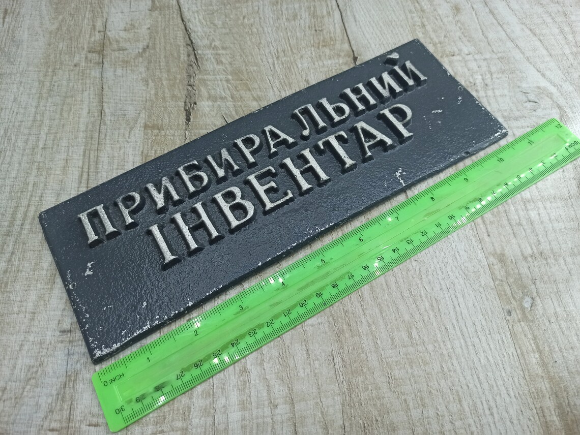 Cleaning Inventory Cleaning Stock Warehouse Storage Room - Etsy