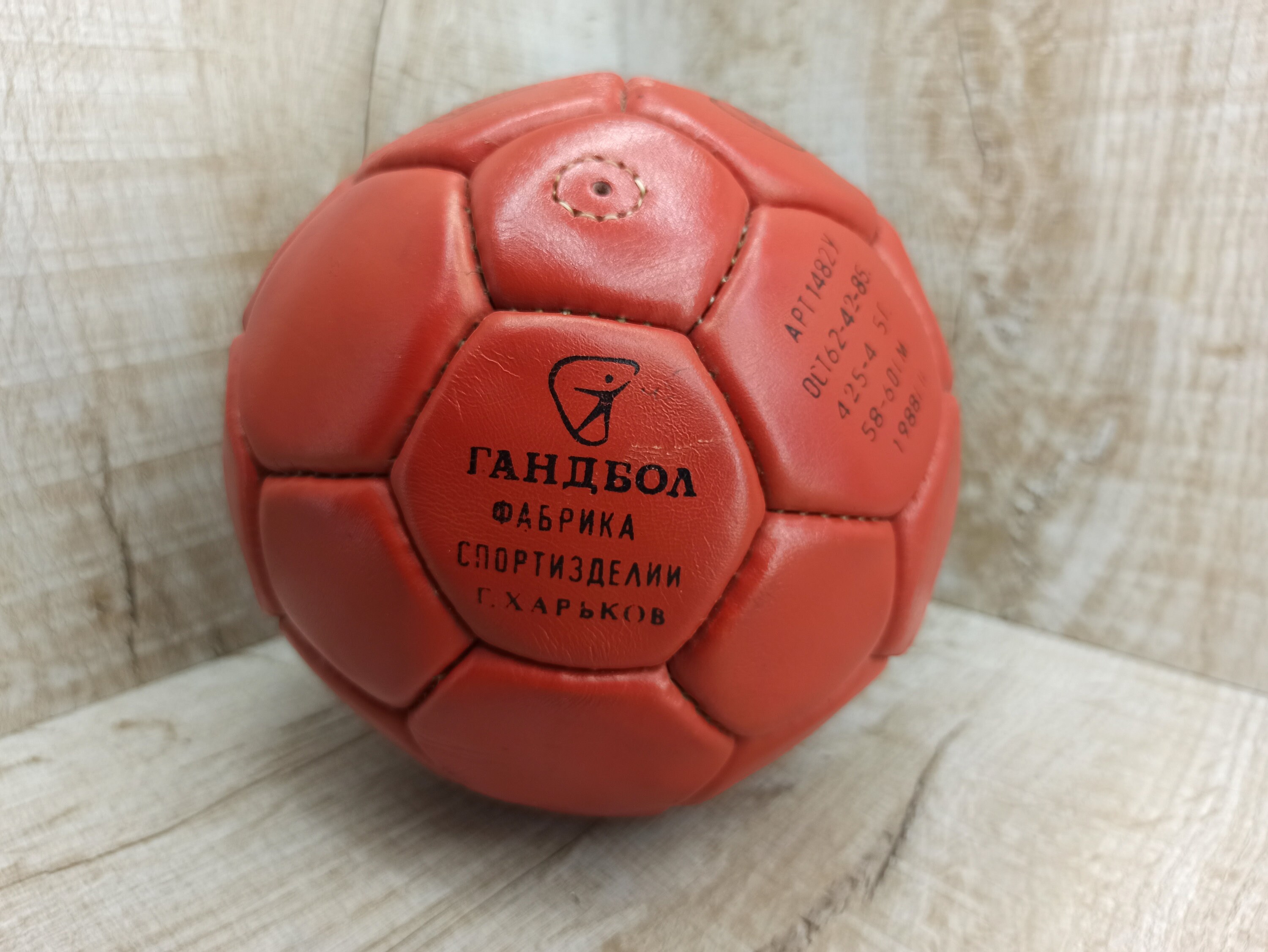 Red Ball Vintage Ball Antique Volleyball Round Sports Ball Unique ...