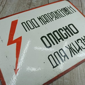 Vintage Soviet Warning Sign Enameled Metal Sign Big Electricity Sign ...