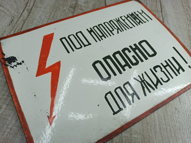 Vintage Soviet Warning Sign Enameled Metal Sign Big | Etsy