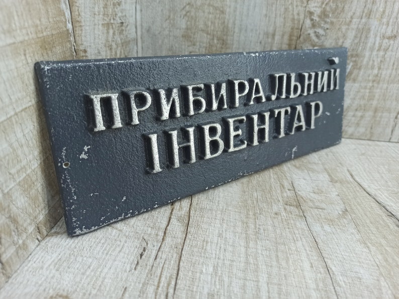 Cleaning Inventory Cleaning Stock Warehouse Storage Room - Etsy