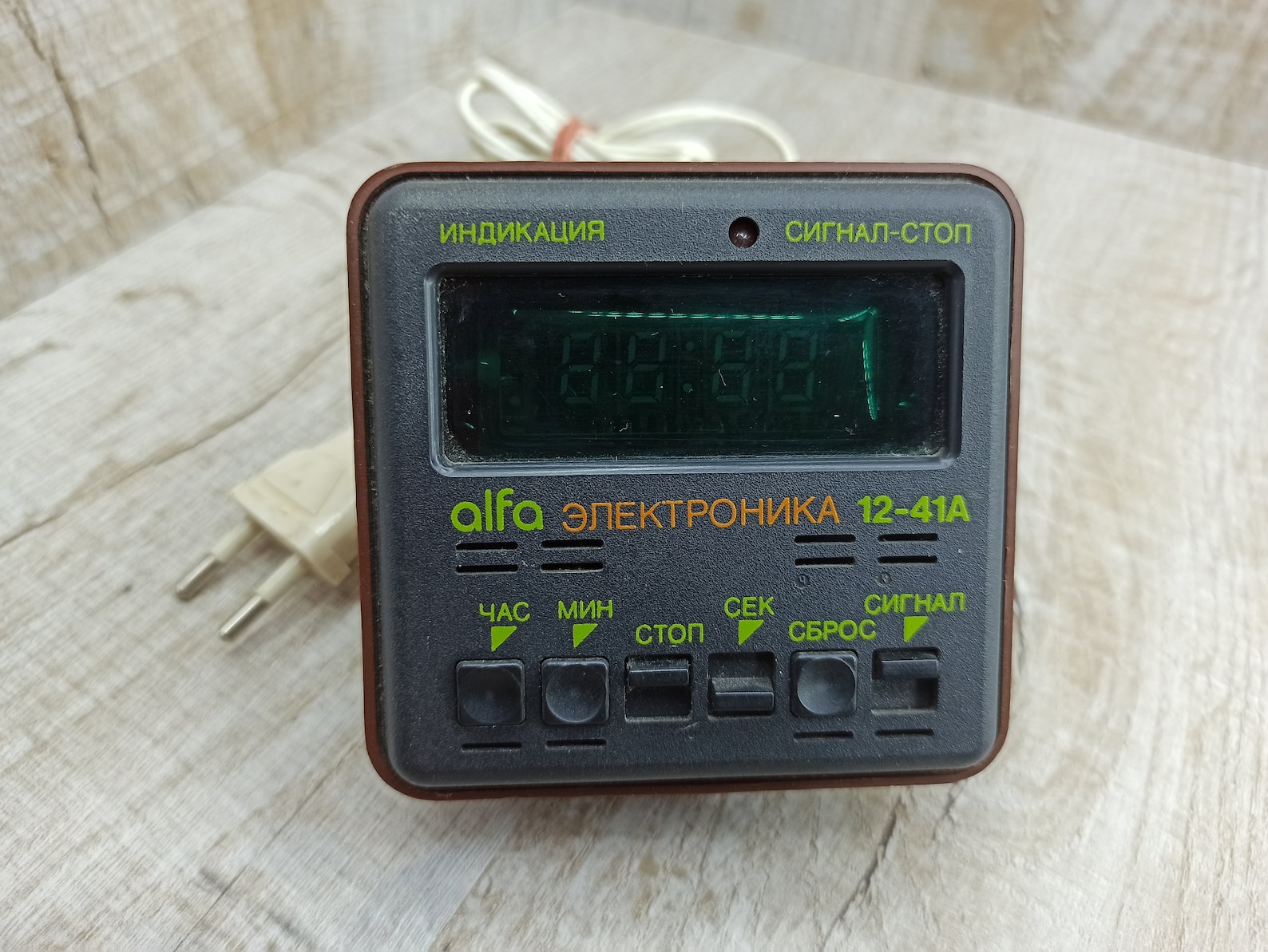 Vintage Alarm Clock Alfa Elektronika 12-41A Clock Working Old - Etsy