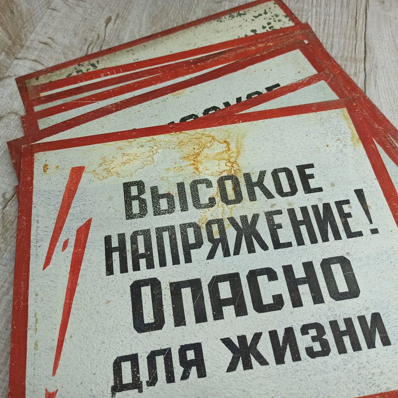 Vintage Signs - Etsy