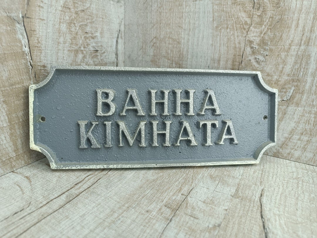 Bathroom Vintage Soviet Warning Washroom Sign Lavatory Enameled Metal ...