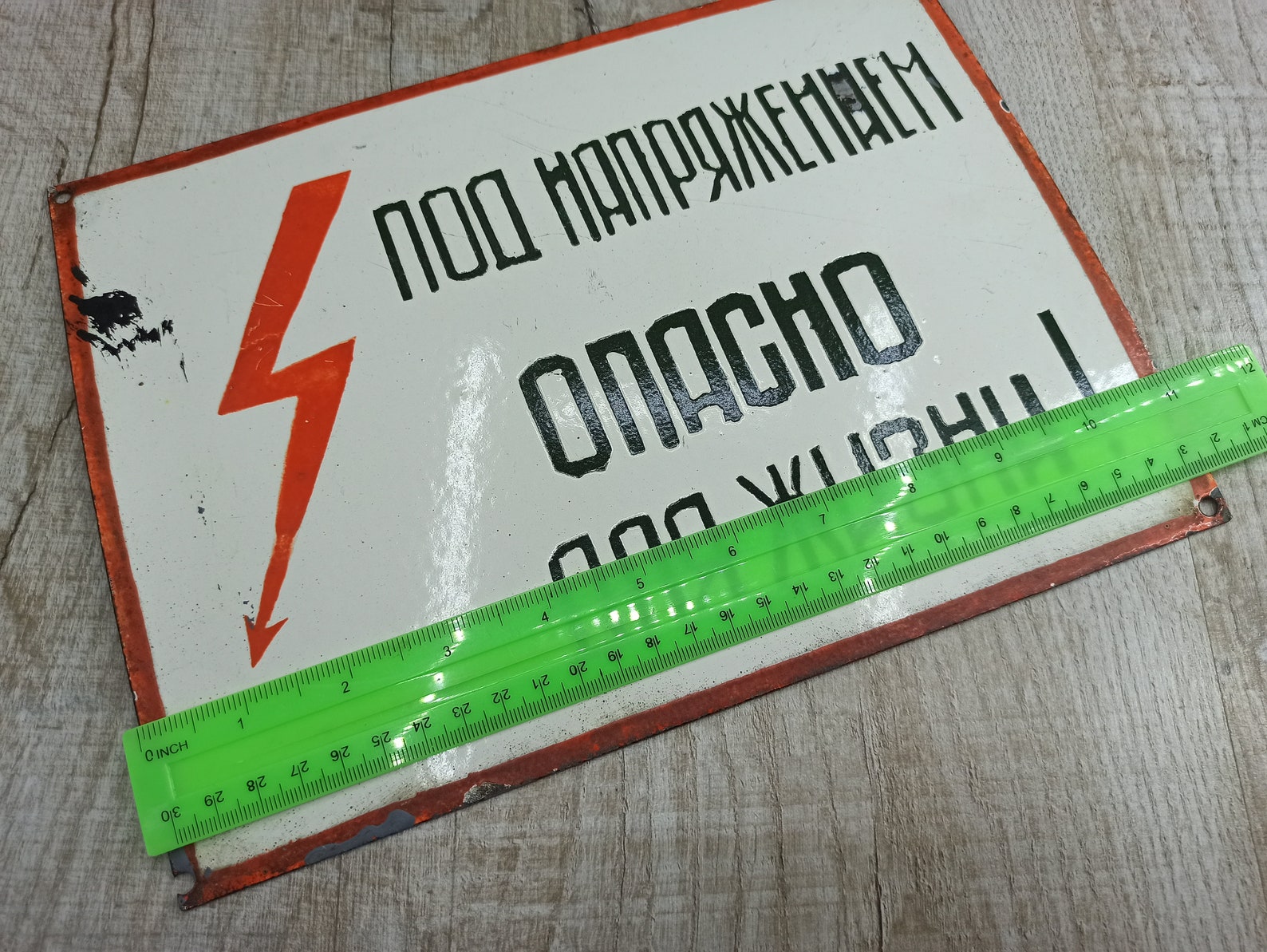 Vintage Soviet Warning Sign Enameled Metal Sign Big Electricity Sign ...